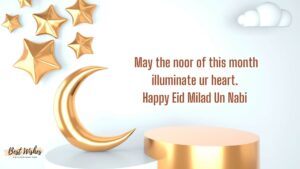 30 Best Eid Milad un Nabi Mubarak Messages and Greetings